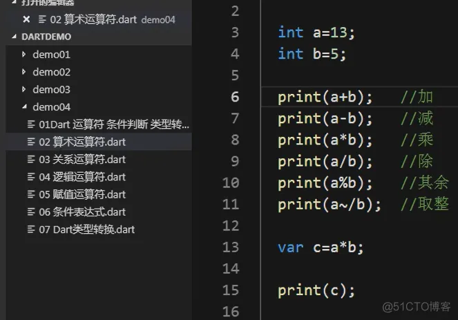 前端学习笔记202307学习笔记第六十一天 Dart的数据类型详解条件表达式 阿里云开发者社区 