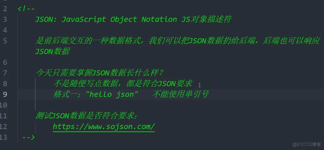 前端学习笔记202306学习笔记第三十七天-js-认识json数据1-阿里云开发者社区