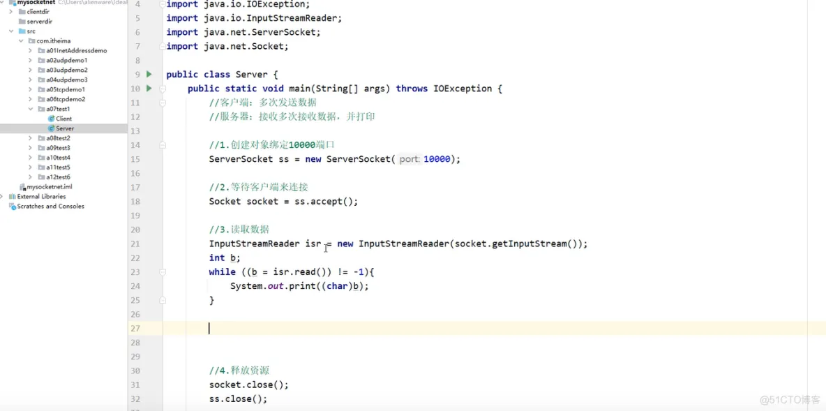 java202303java学习笔记第四十天综合练习(接受浏览器的消息并打印) -阿里云开发者社区
