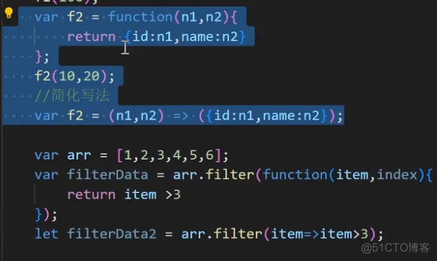 前端学习笔记202305学习笔记第二十五天-let const 箭头函数的坑6 -阿里云开发者社区