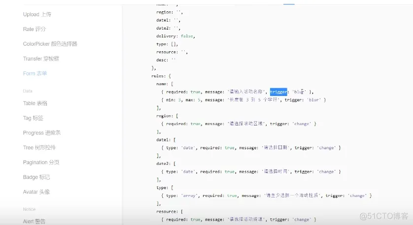 前端学习笔记202305学习笔记第二十一天-vue3.0-实现Form表单的数据验证1 -阿里云开发者社区