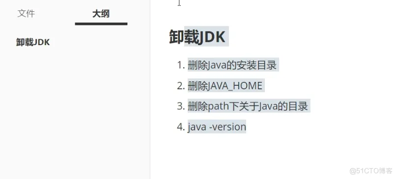 java202302java学习笔记第一天-安装java开发环境1卸载jdk-阿里云开发者社区