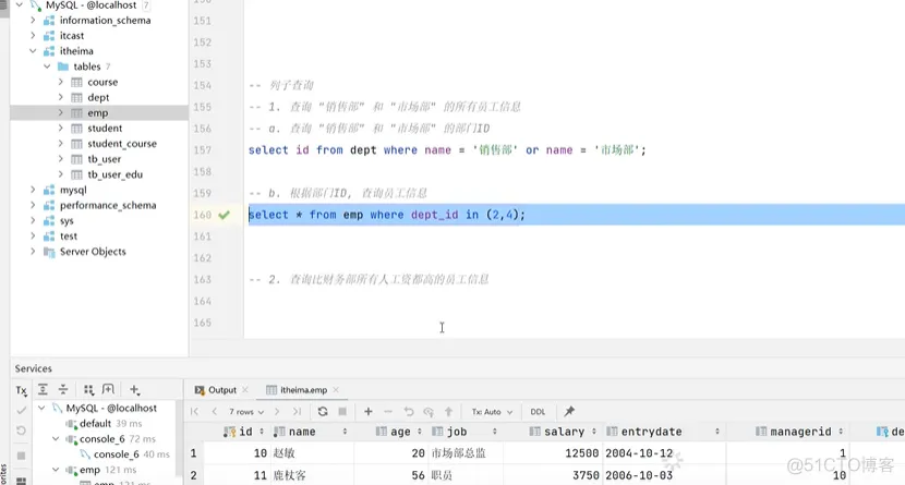 java202303java学习笔记第四十二天函数-列子查询1 -阿里云开发者社区
