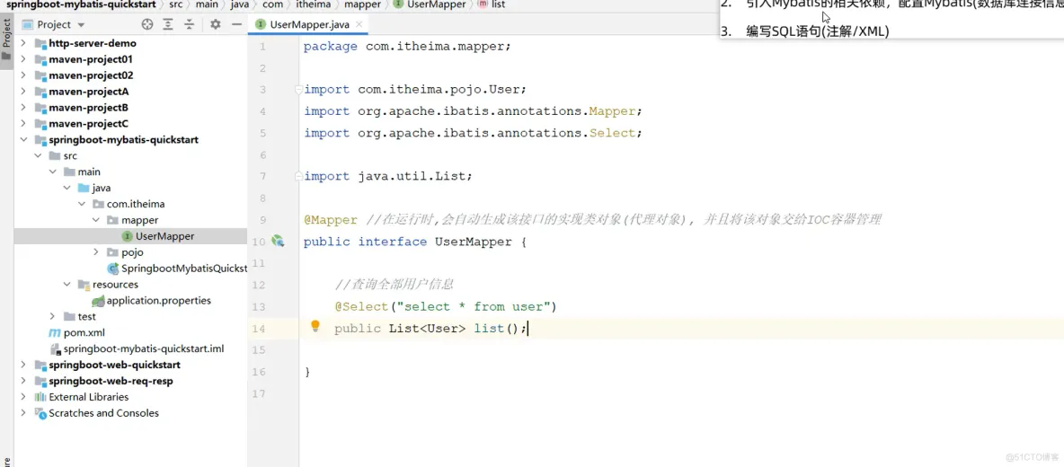 java202303java学习笔记第四十六天-请求-响应-快速入门程序4-阿里云开发者社区
