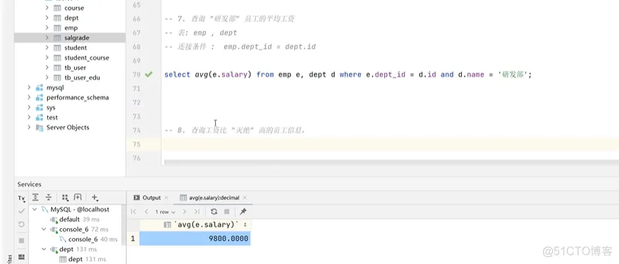 Java202303java学习笔记第四十二天函数 练习4 阿里云开发者社区