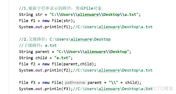 java202303java学习笔记第三十四天File概述和构造方法-阿里云开发者社区