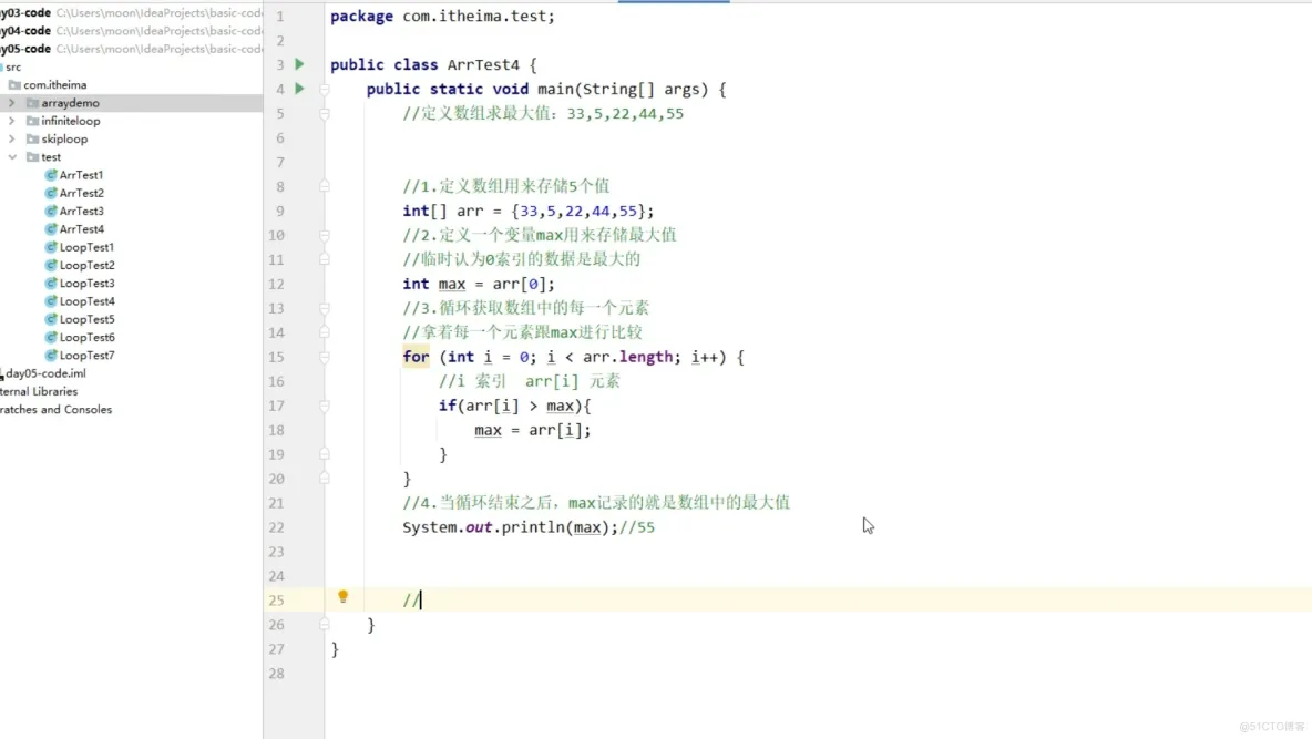 java202302java学习笔记第十天-求数组的最大值代码3-阿里云开发者社区