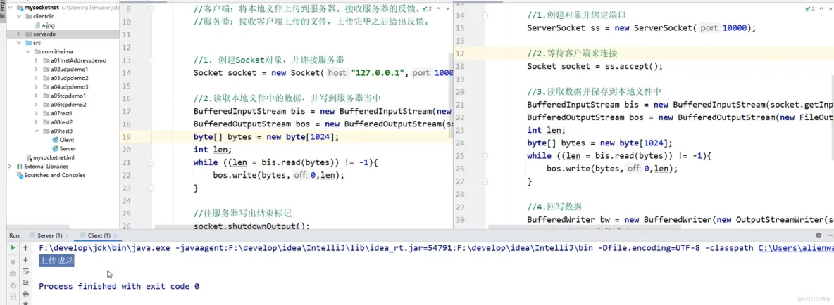 Java202303java学习笔记第四十天综合练习上传文件4 阿里云开发者社区 