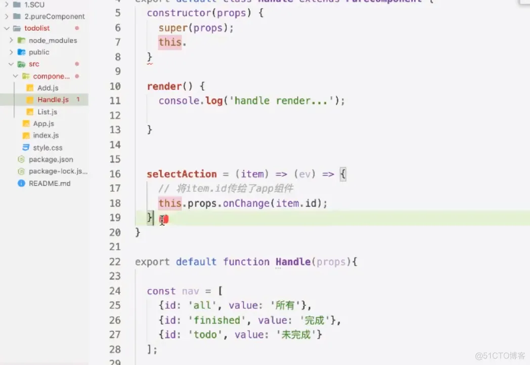 前端学习笔记202307学习笔记第六十三天-react性能优化-15-阿里云开发者社区