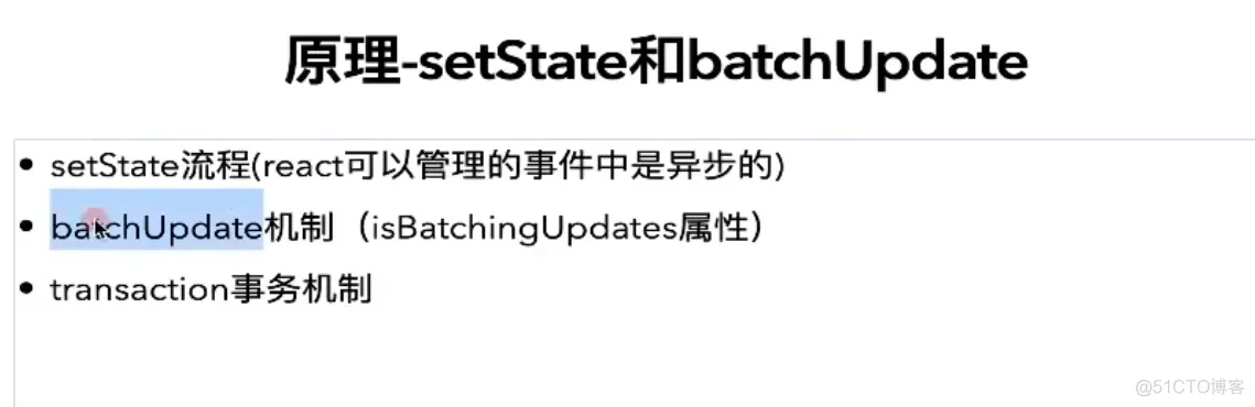 前端学习笔记202307学习笔记第六十二天-react原理之14 -阿里云开发者社区