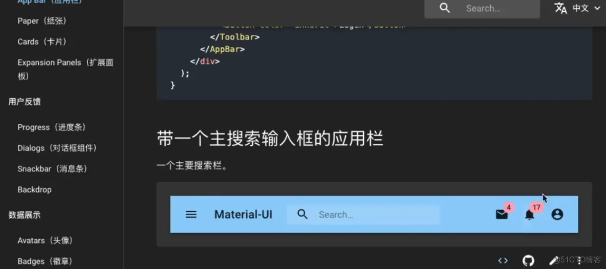前端学习笔记202306学习笔记第五十三天 Reactjs And Material Ui之dialog表单提交icon样式事件,删除功能2