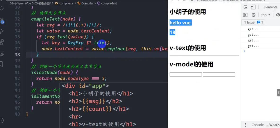 前端学习笔记202306学习笔记第四十七天-vue-模板编译3 -阿里云开发者社区