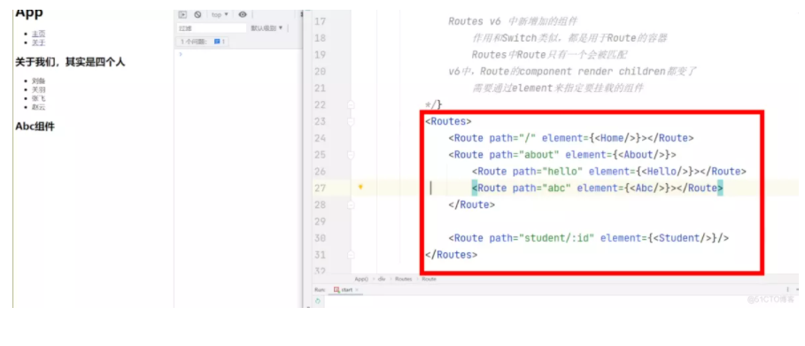react实战笔记171:嵌套路由和outlet-阿里云开发者社区