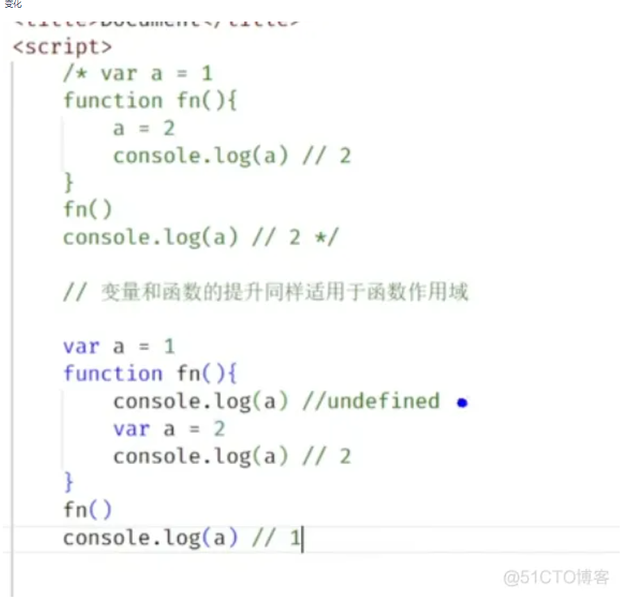 Js基础笔记学习93 练习1 阿里云开发者社区