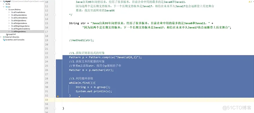 java202303java学习笔记第二十八天-爬取文本2 -阿里云开发者社区
