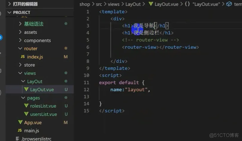 前端学习笔记202305学习笔记第二十四天-vue3.0-layout -阿里云开发者社区