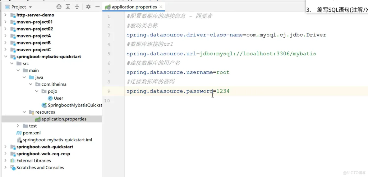 java202303java学习笔记第四十六天-请求-响应-快速入门程序4-阿里云开发者社区