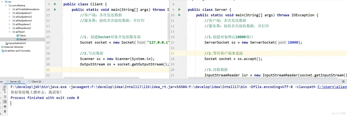 java202303java学习笔记第四十天综合练习(多发多收)-阿里云开发者社区