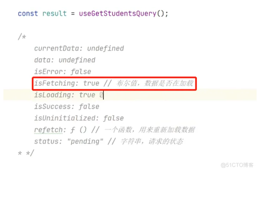 react实战笔记146:useQuery的返回值1-阿里云开发者社区