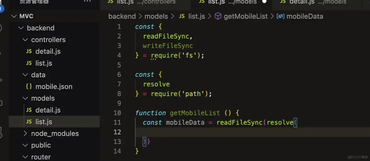 前端学习笔记202305学习笔记第二十九天-什么是mvc-m层的创建和数据展示1-阿里云开发者社区
