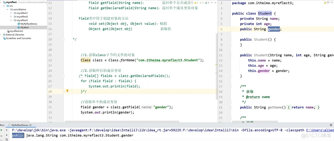 java202303java学习笔记第四十天反射获取成员变量1-阿里云开发者社区