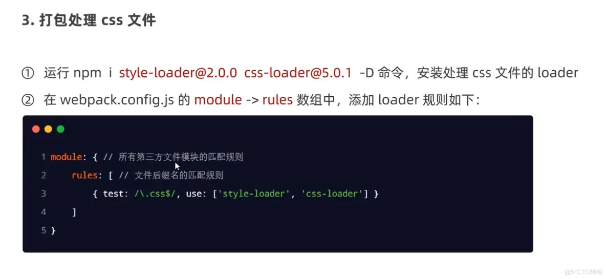 前端学习笔记202303学习笔记第三天 Vue30 打包处理css文件1 阿里云开发者社区 3974
