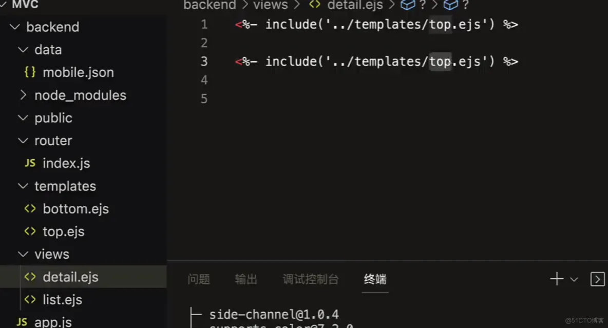 前端学习笔记202305学习笔记第二十九天-什么是mvc-后端Mvc架子和vc的创建3 -阿里云开发者社区
