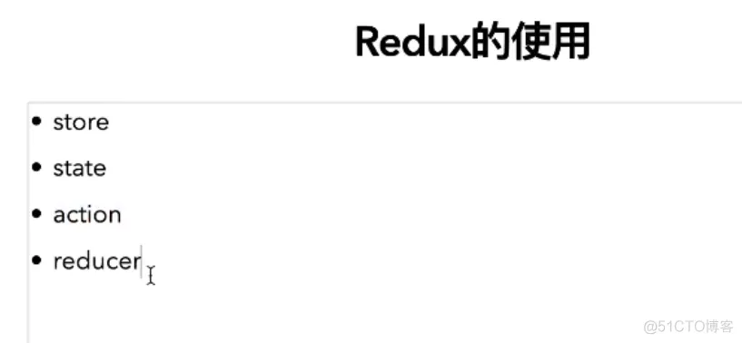 前端学习笔记202307学习笔记第六十三天 Redux单项数据流和中间件原理3 阿里云开发者社区 