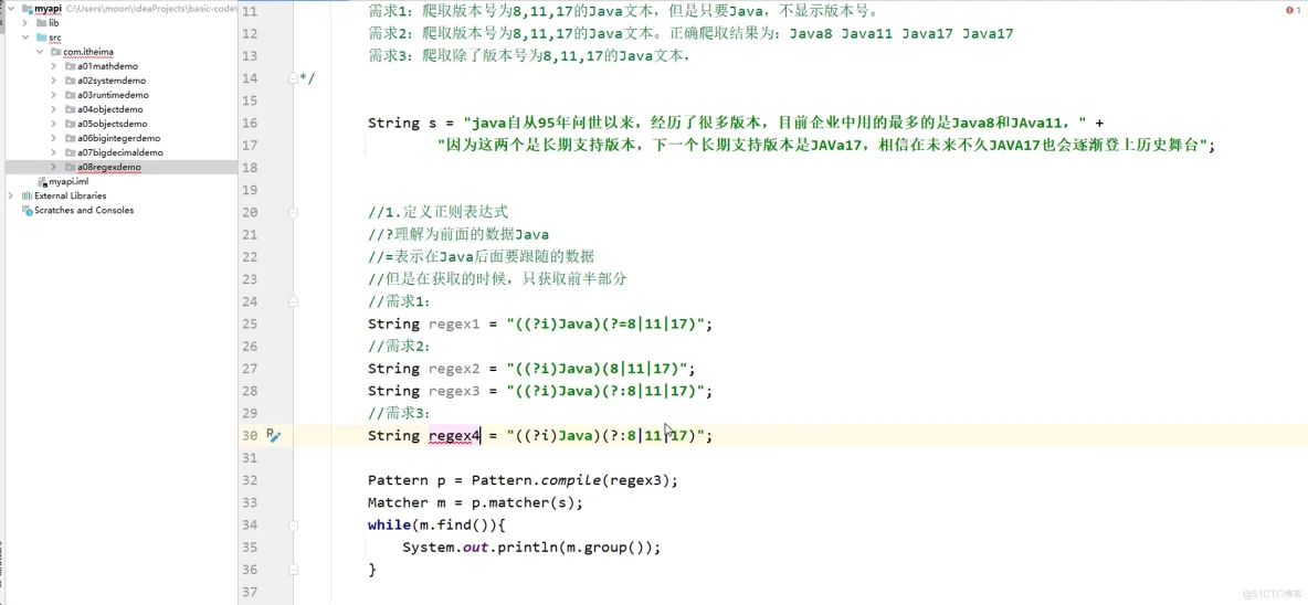 Java202303java学习笔记第二十八天 带条件的数据爬取2 阿里云开发者社区