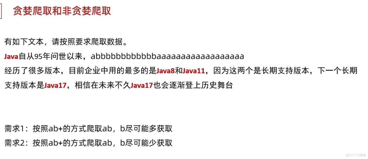 Java202303java学习笔记第二十八天 带条件的数据爬取2 阿里云开发者社区
