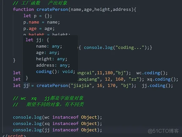 前端学习笔记202306学习笔记第三十六天-js-创建对象的n个方式2-阿里云开发者社区