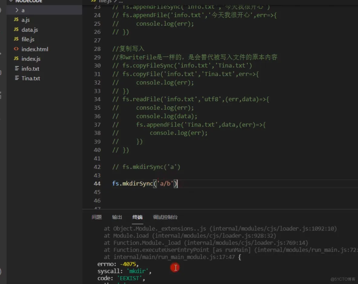 前端学习笔记202305学习笔记第二十四天-创建文件目录-阿里云开发者社区