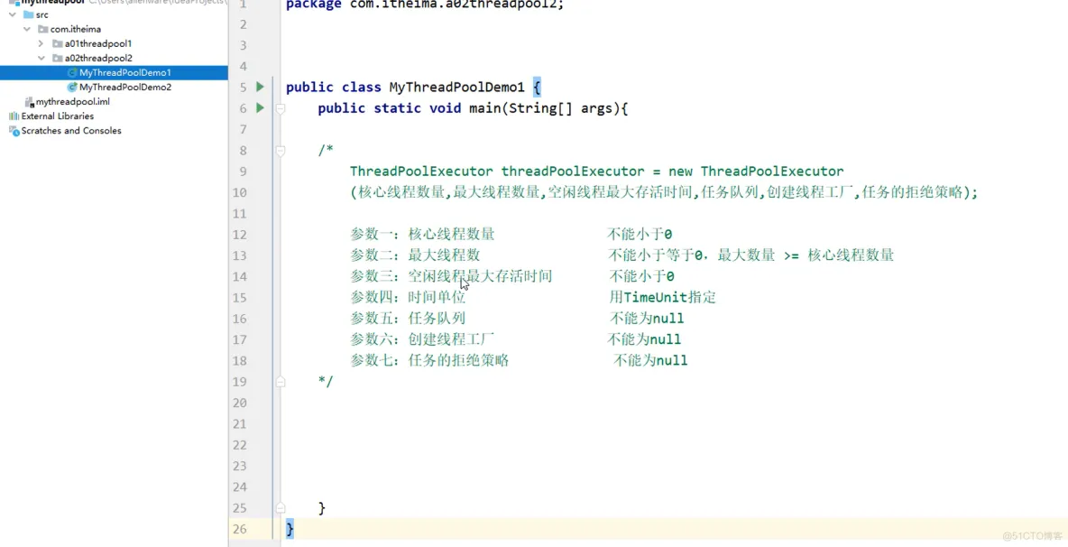 java202303java学习笔记第三十九天自定义线程池详解3 -阿里云开发者社区