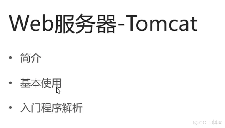 java202303java学习笔记第四十六天javaweb-tomacat介绍2-阿里云开发者社区