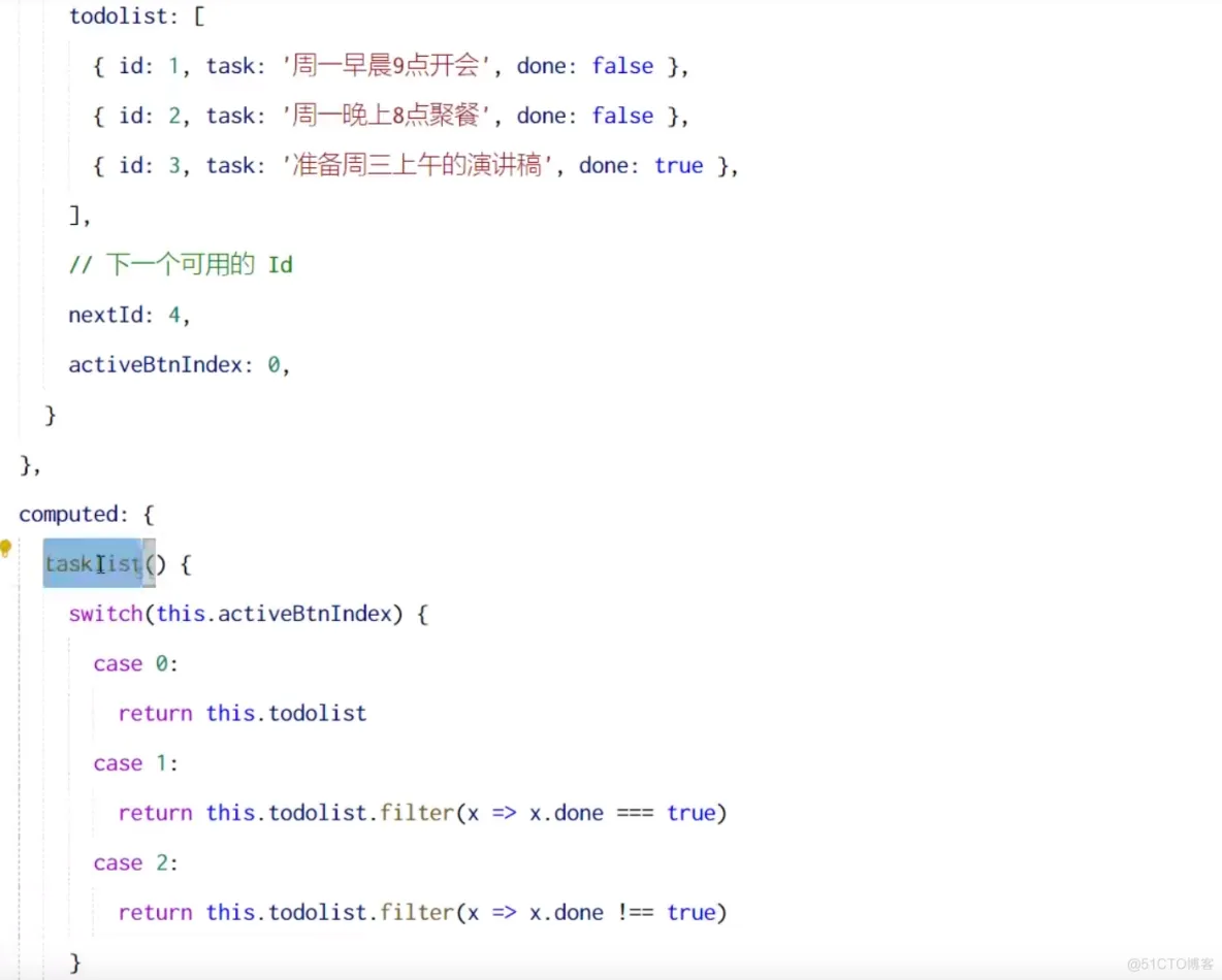 前端学习笔记202304学习笔记第十天 Vue30 通过计算属性动态切换列表数据 阿里云开发者社区