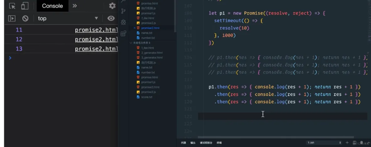 前端学习案例7-promise解析7 -阿里云开发者社区