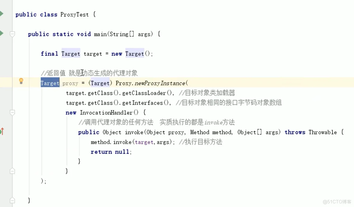 Java202304java学习笔记第六十四天 Ssm 基于jdk的动态代理2 阿里云开发者社区