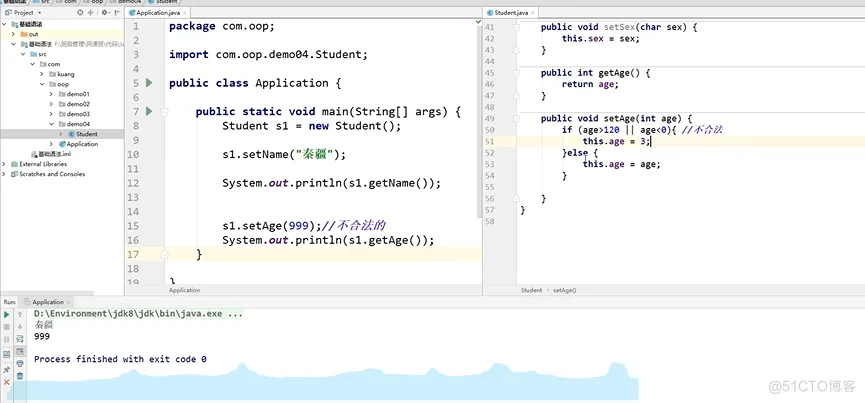 java202302java学习笔记第七天-封装详解2 -阿里云开发者社区