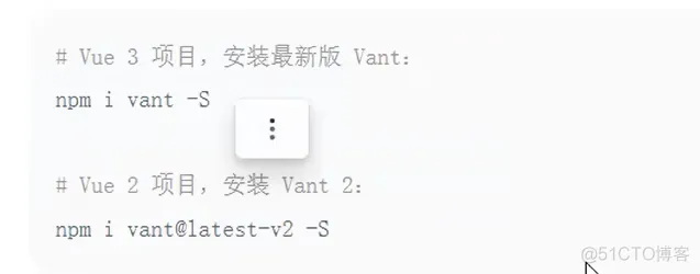 前端学习笔记202306学习笔记第四十八天-vant组件的使用1-阿里云开发者社区