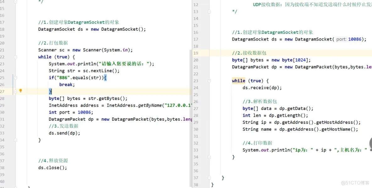 java202303java学习笔记第三十九天Udp协议聊天室2-阿里云开发者社区