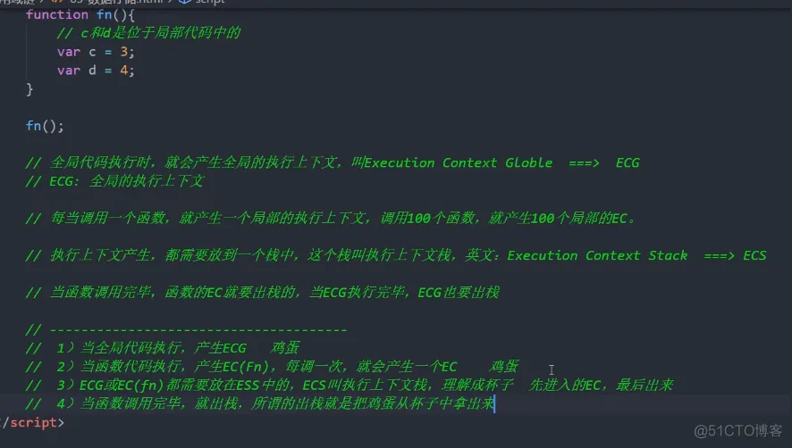 前端学习笔记202305学习笔记第三十一天 Js 代码执行产生ec和go之2 阿里云开发者社区 