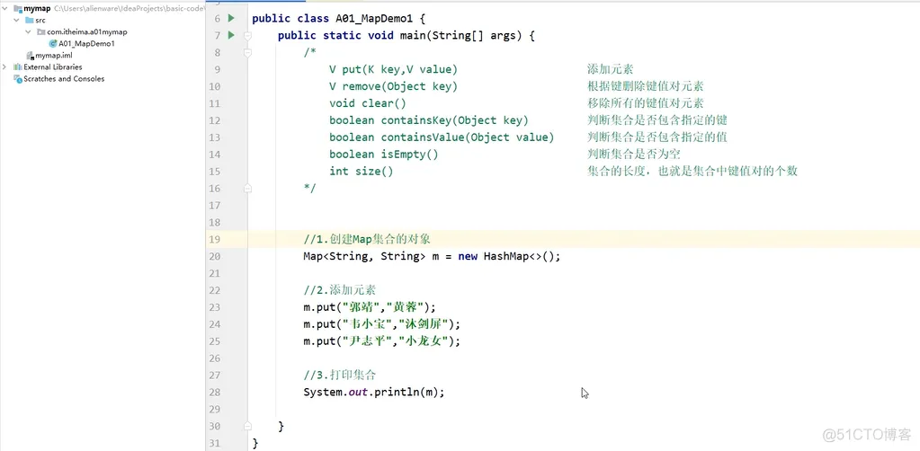 java202303java学习笔记第三十二天Map集合常见api -阿里云开发者社区