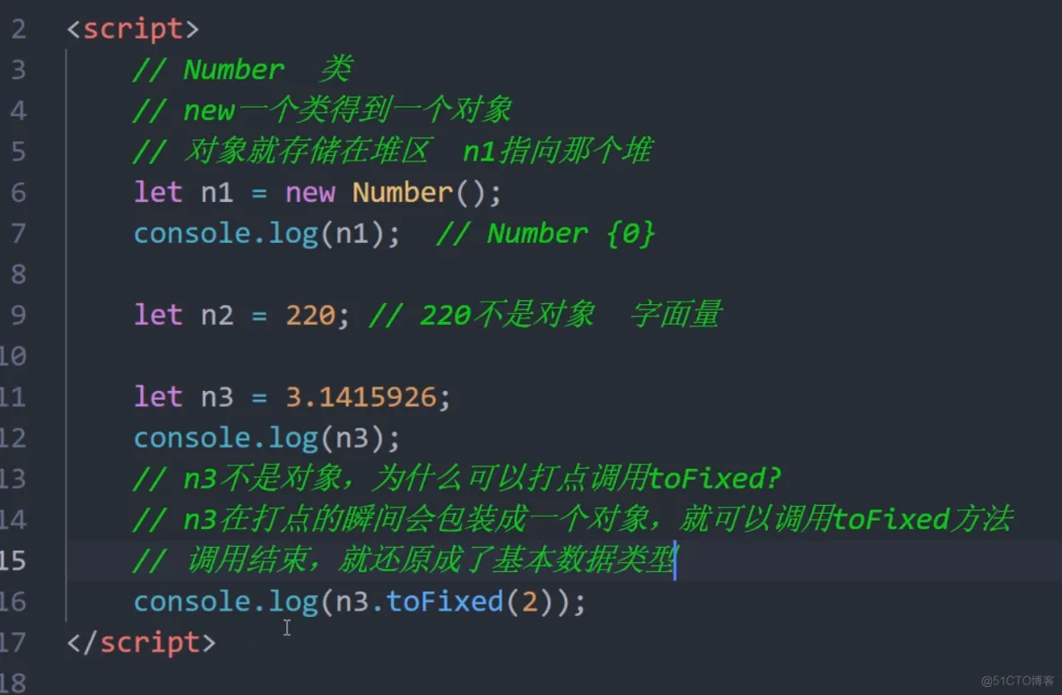 前端学习笔记202306学习笔记第三十五天 Js Js中内置的类1 阿里云开发者社区