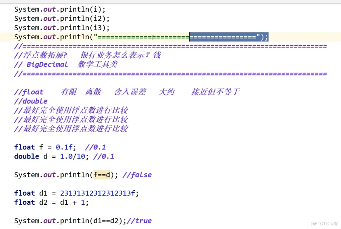 Java202302java学习笔记第二天 数据类型扩展和面试题1 阿里云开发者社区 