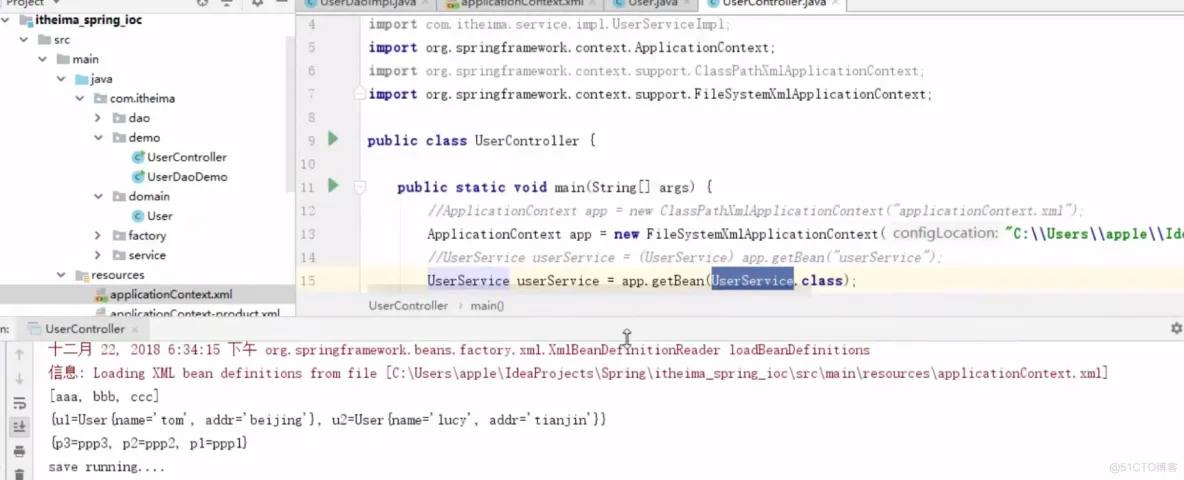java202304java学习笔记第六十天-ssm-spring配置文件-spring相应api2 -阿里云开发者社区
