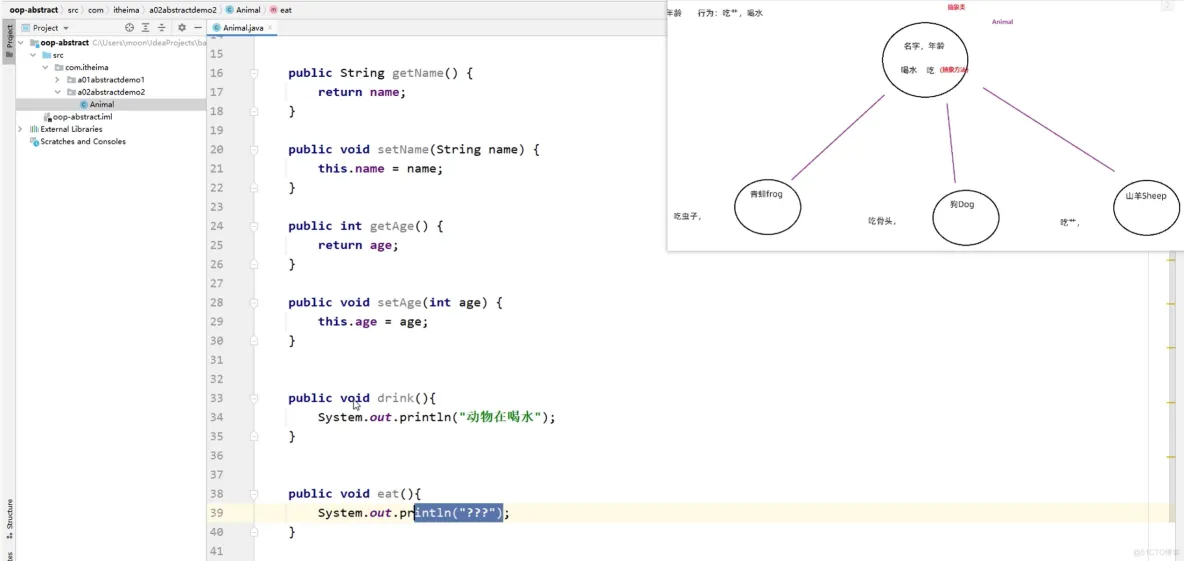 java202303java学习笔记第二十三天-编写带有抽象类的javabean2-阿里云开发者社区