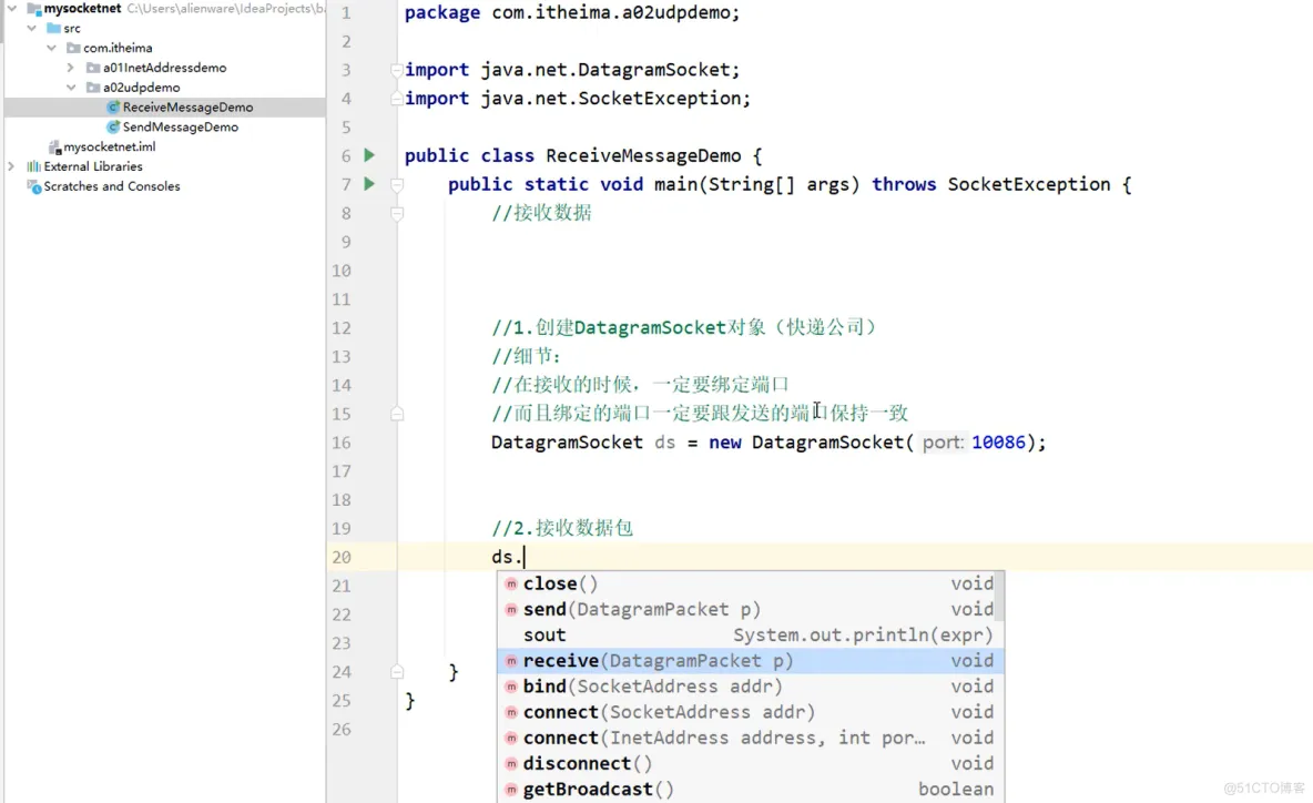 java202303java学习笔记第三十九天Udp协议接收数据-阿里云开发者社区