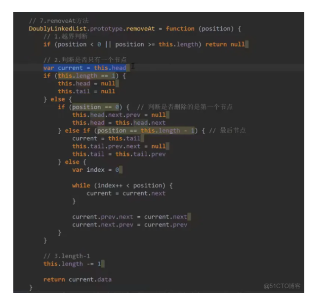 数据结构68-双向链表removeAt方法2-阿里云开发者社区