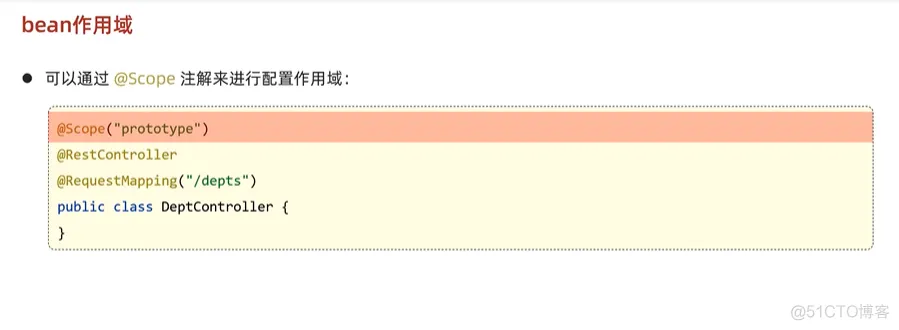 java202304java学习笔记第五十八天员工管理-bean的作用域-阿里云开发者社区
