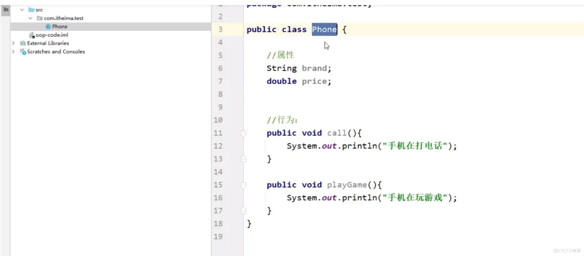 java202302java学习笔记第十一天-类与对象1-阿里云开发者社区